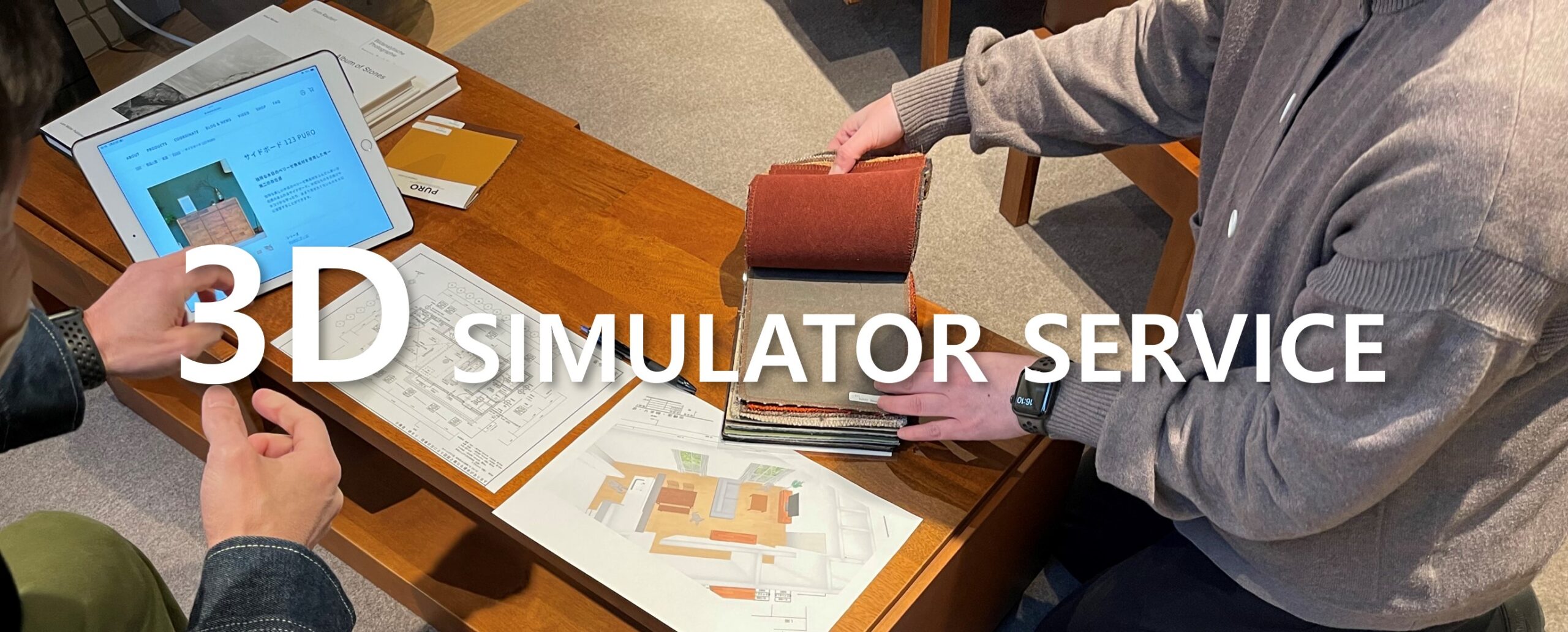 3D Simulator Request Form - source store Bangkok